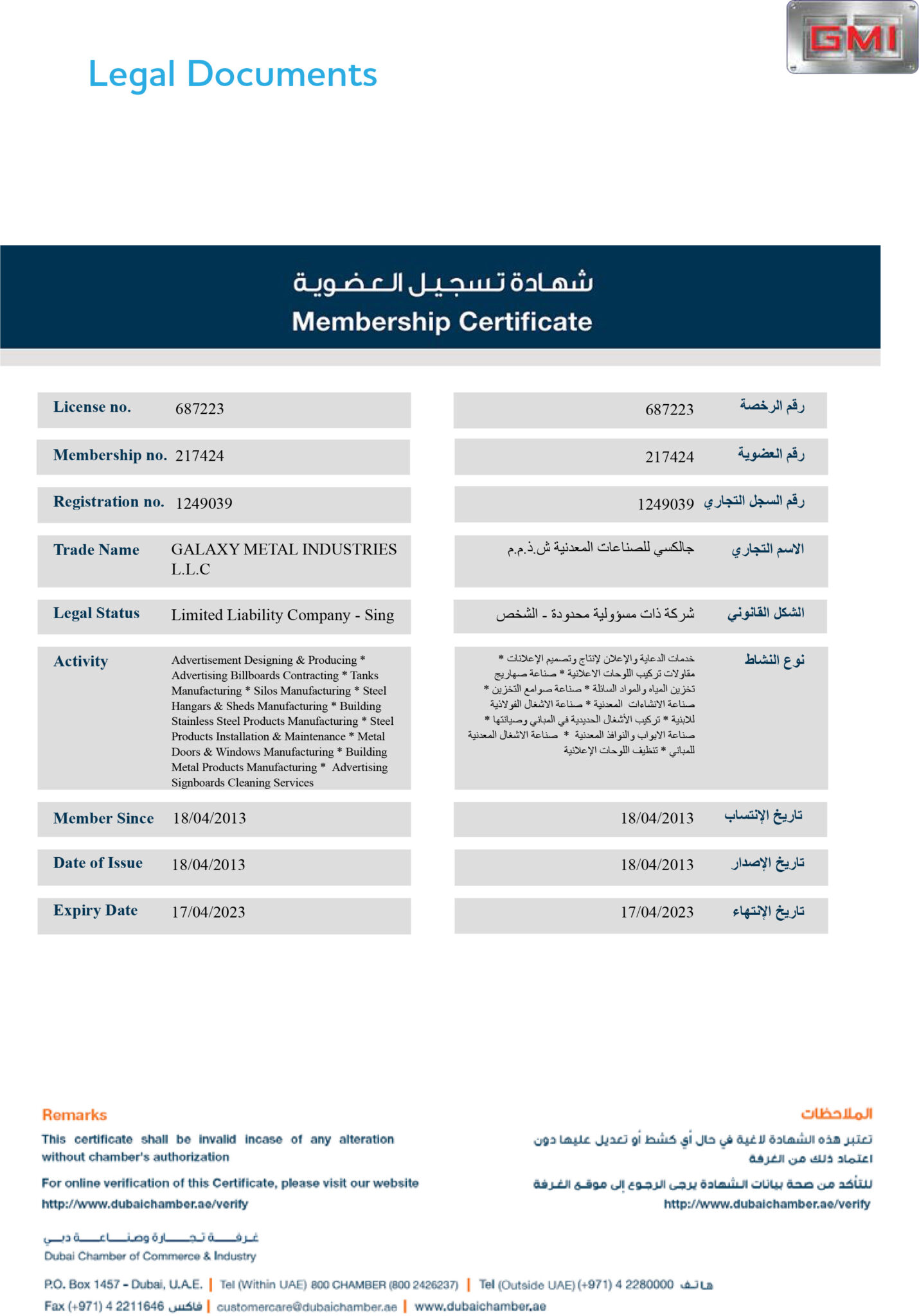Certifications - Metal & Steel Fabrication Companies in Dubai